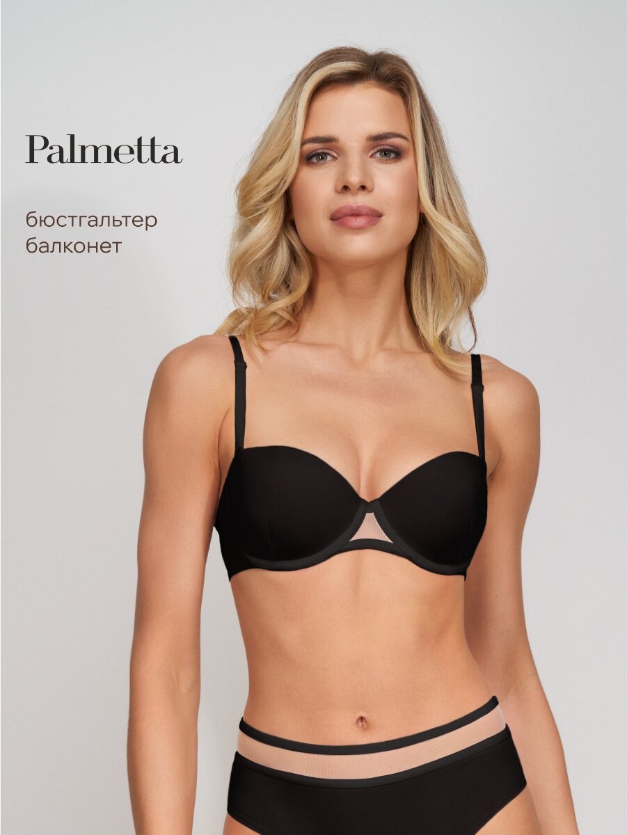 Бюстгальтер