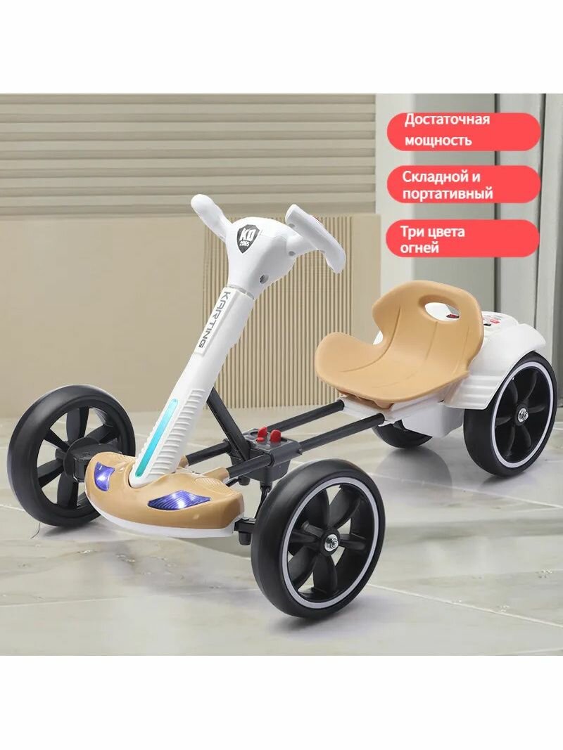 Квадроцикл детский