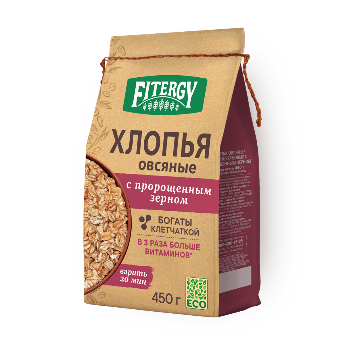 Овсяные хлопья Fitergy, цельнозерновые, с пророщенным зерном, 450 г