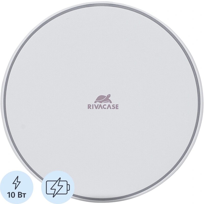 Зарядное устройство беспров, 10W, Qi 1.2, RivaCase, бел, VA4912 WD1
