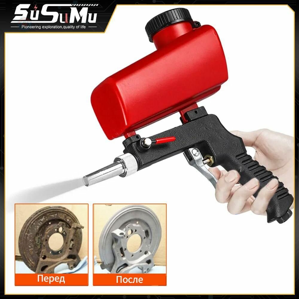Пескоструйный пистолет портативный гравитационный 90 psi, металлическая насадка для чистки металла, стекла, камня и державты