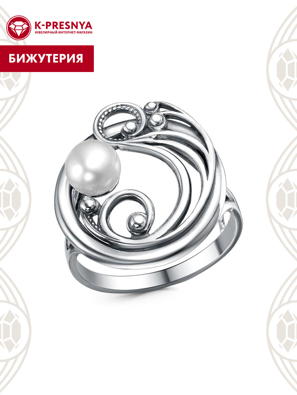Кольцо, жемчуг культивированный