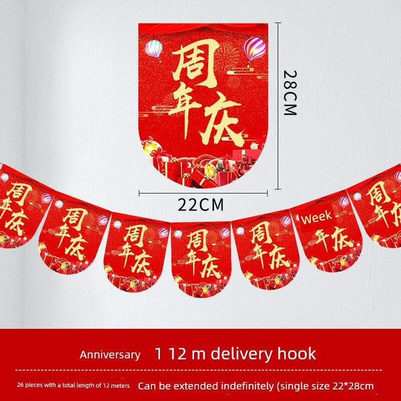 Большое открытие, благоприятный макет атмосферы, подвесные флаги, торжества магазина юбилейных мероприятий, украшения