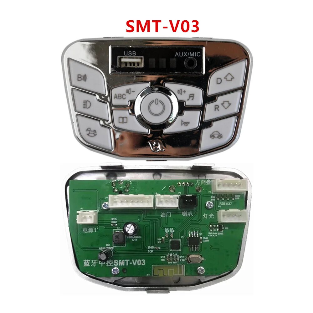 Многофункциональный контроллер BY-V03 для детских электромобилей SMT-V03