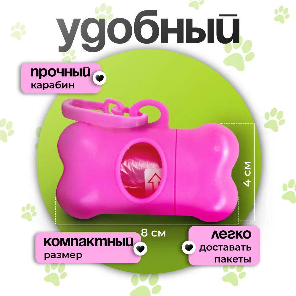 Диспенсер для пакетов, контейнер с пакетами для выгула собак, холдер, серый