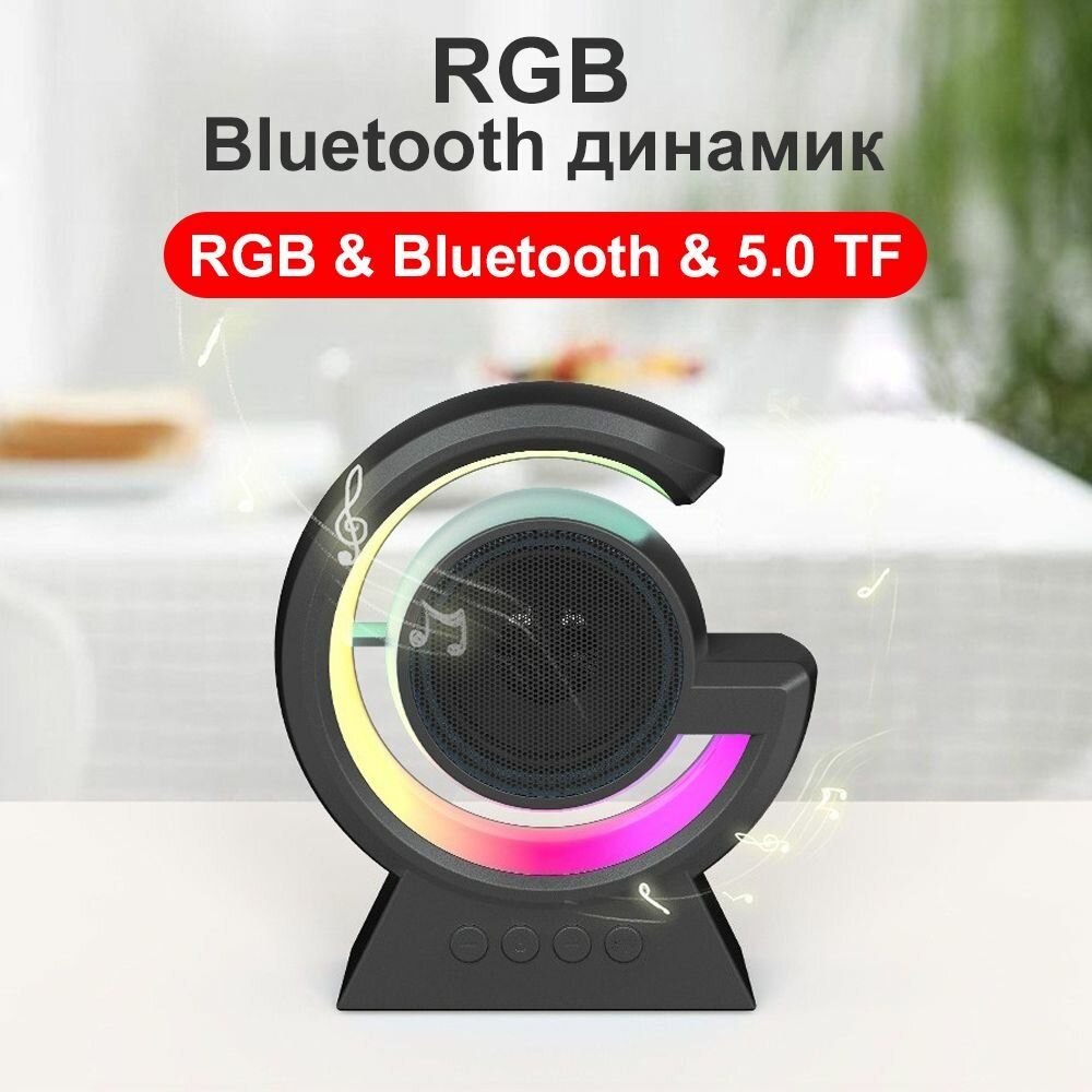 RGB фонарь Bluetooth динамик карта мини портативный подарочный атмосферный светильник Bluetooth колонка