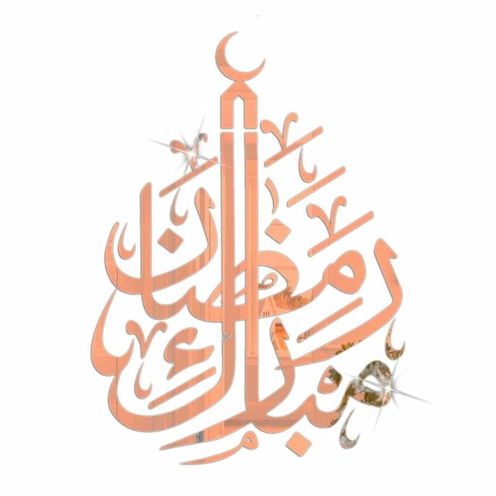 Зеркало с полкой, Акриловая Зеркальная Наклейка С Шрифтом Eid Al-Fitr В Этническом Стиле -Розовое Золото