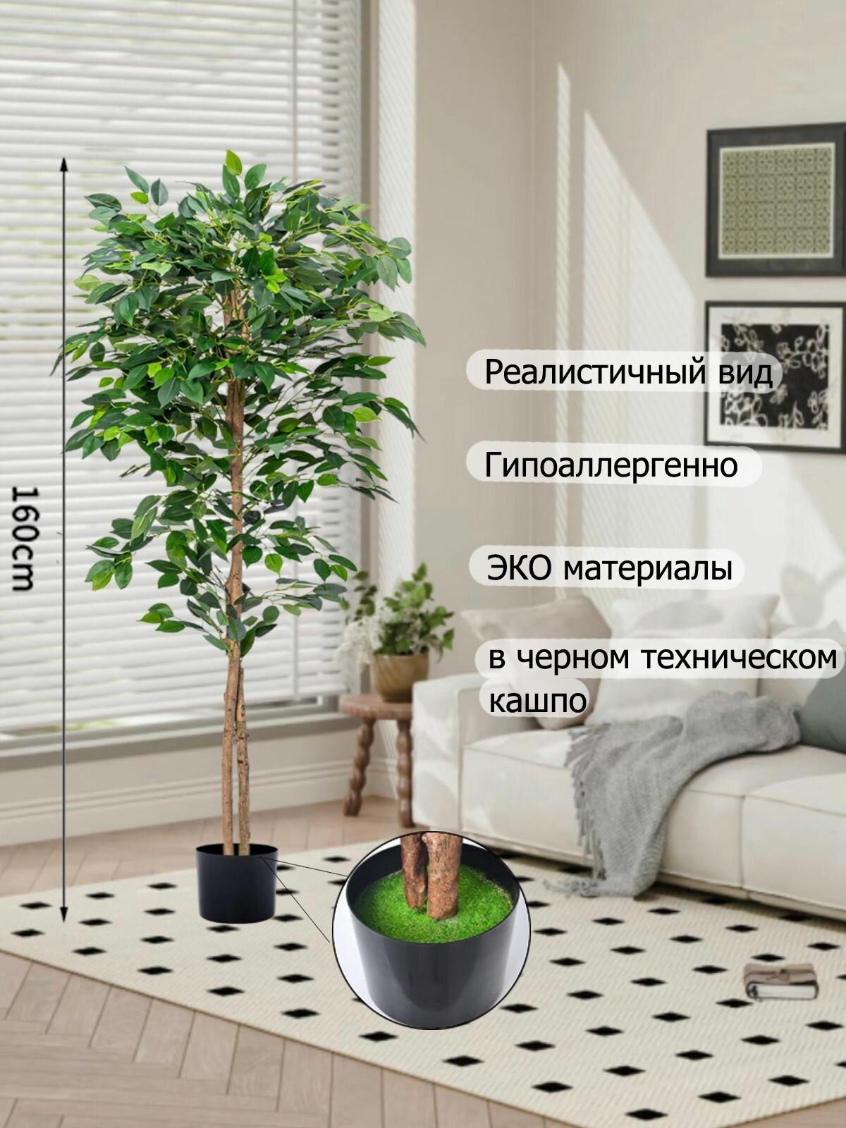 Искусственные цветы 1 шт разноцветный, Искусственные цветы banyan-160cm для декора дома и оформления интерьера