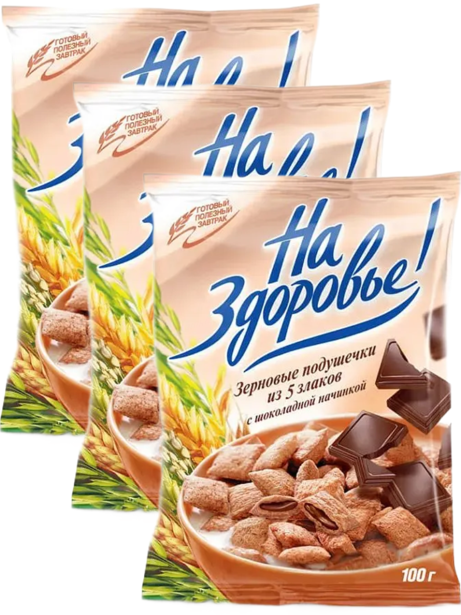 Подушечки "На здоровье" с шоколадной начинкой 100г*3шт