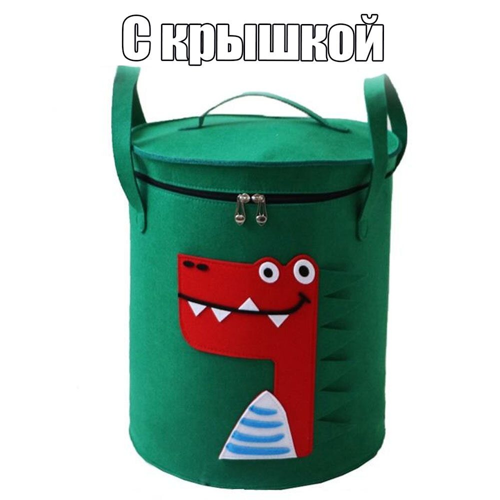 Корзина для игрушек длина 33 см, ширина 33 см, высота 42 см. квадратная корзина 33x33x42 см