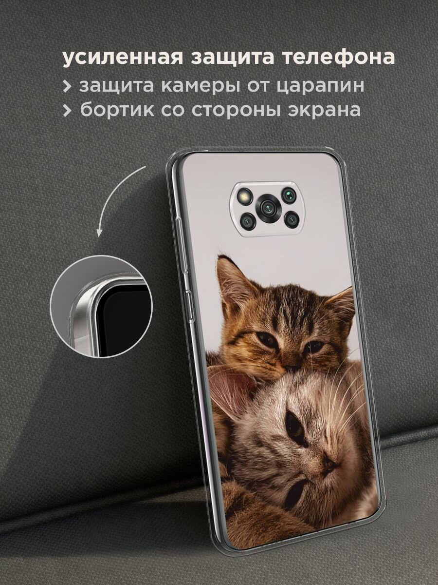 Чехол на Xiaomi Poco X3/X3 Pro / Поко X3/X3 Pro с принтом "Нежные котята - 14 февраля" — фото 1
