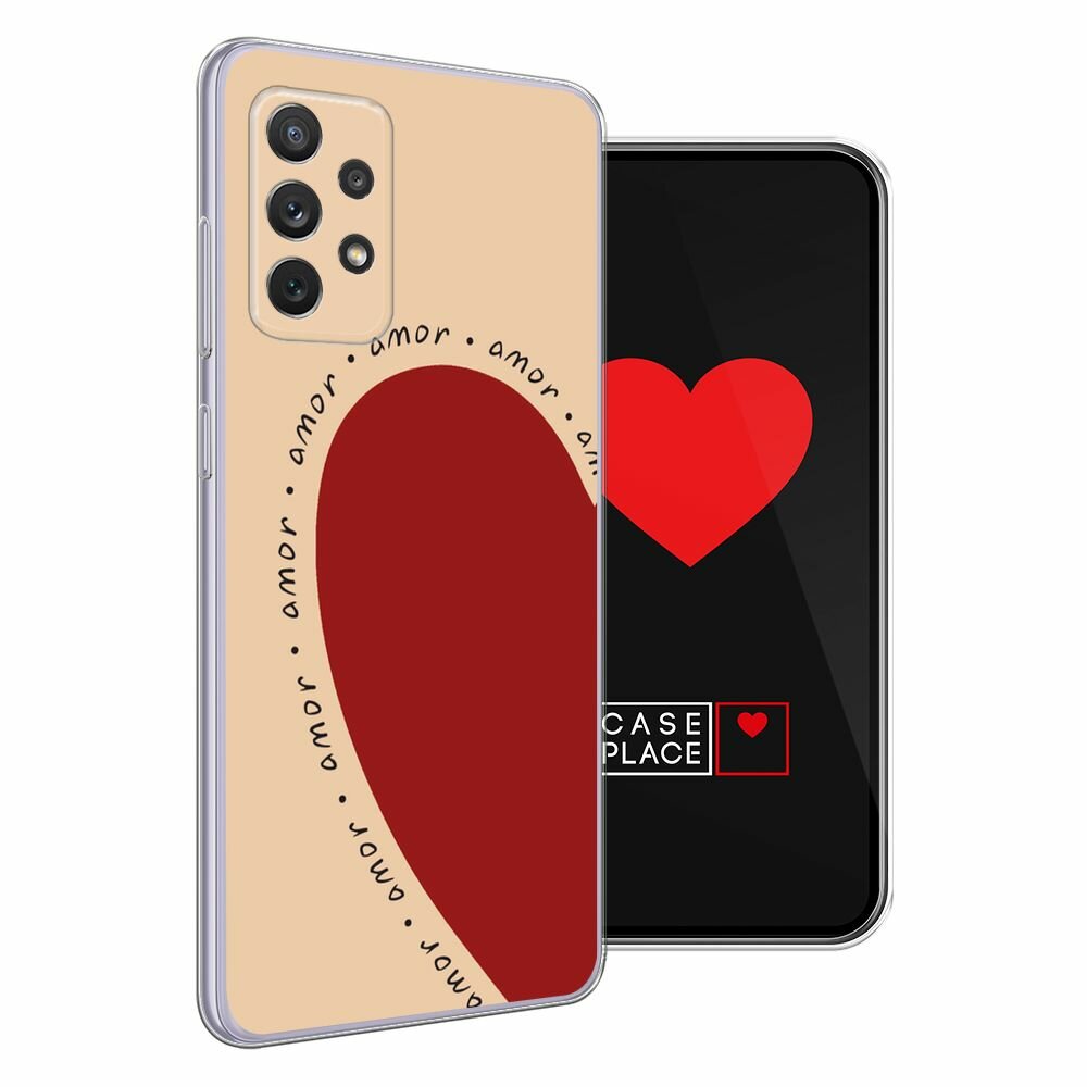 Чехол на Samsung Galaxy A73 / Самсунг Галакси А73 с принтом "amor heart 1 - 14 февраля" — фото 1