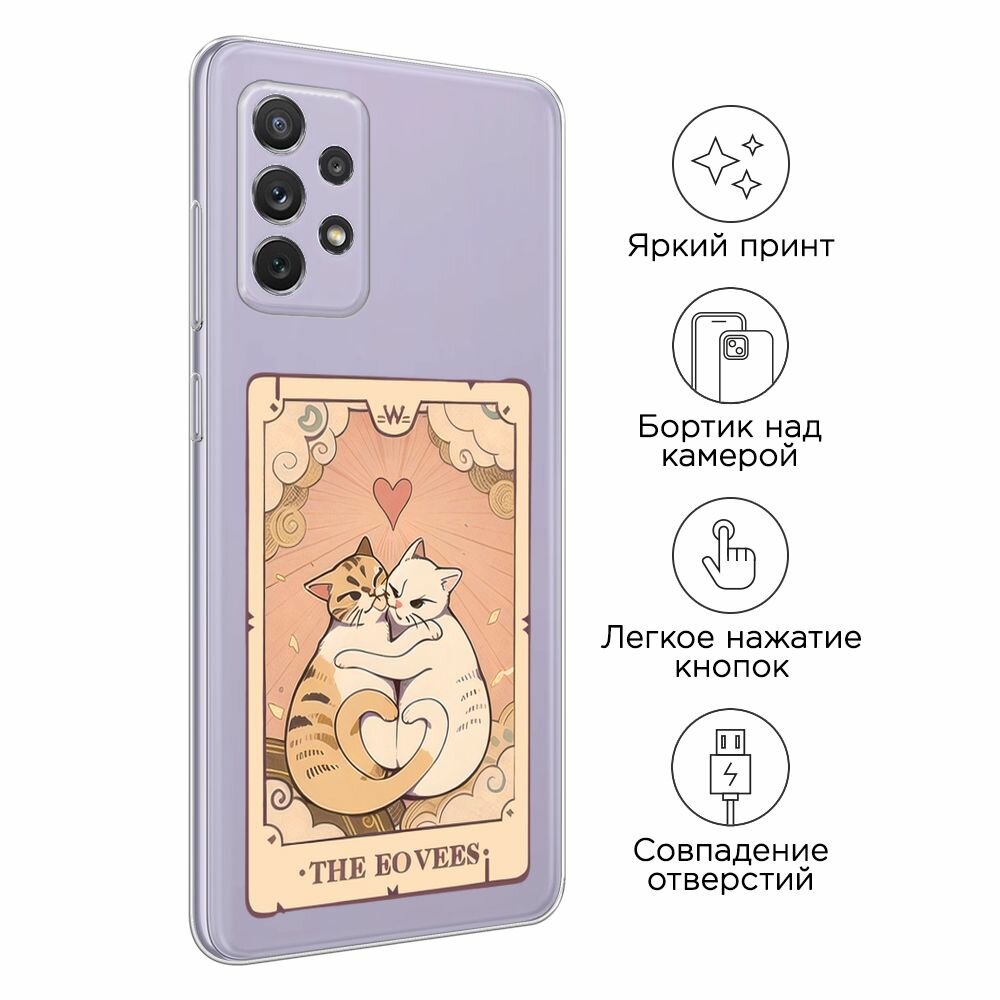 Чехол на Samsung Galaxy A73 / Самсунг Галакси А73 с принтом "The lovers cats 2 - 14 февраля", прозрачный — фото 1