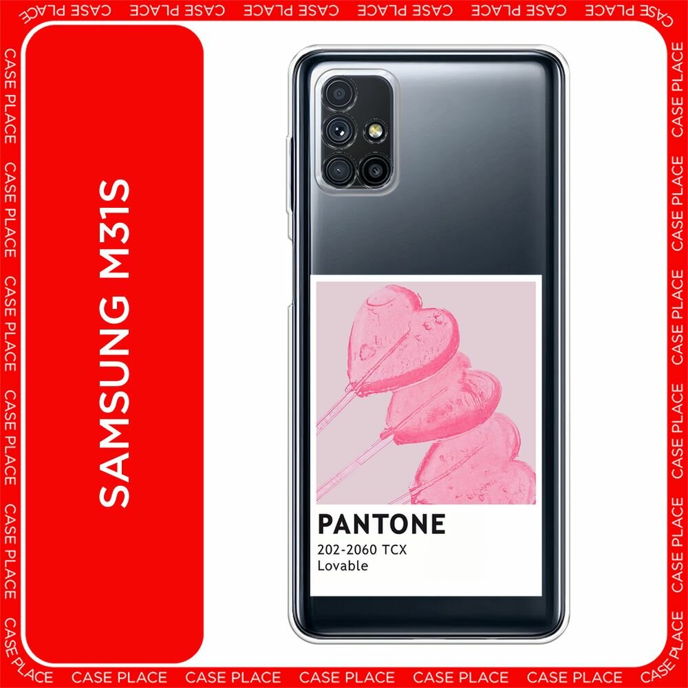 Чехол на Samsung Galaxy M31s / Самсунг Галакси M31s с принтом "Pantone Lovable 2 - 14 февраля", прозрачный