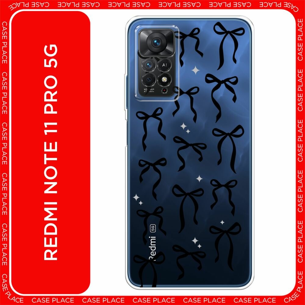 Чехол на Xiaomi Redmi Note 11E Pro / Сяоми Редми Нот 11E Pro Про с принтом "Black bows", прозрачный