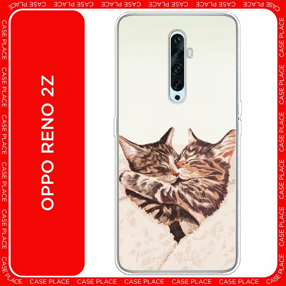 Чехол на Oppo Reno 2Z / Оппо Рено 2Z с принтом "Влюбленные котейки - 14 февраля"
