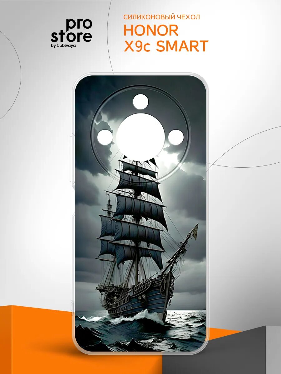 Чехол на Honor X9c Smart/ Хонор Х9с Смарт накладка, защита камеры и углов, прозрачный с рисунком