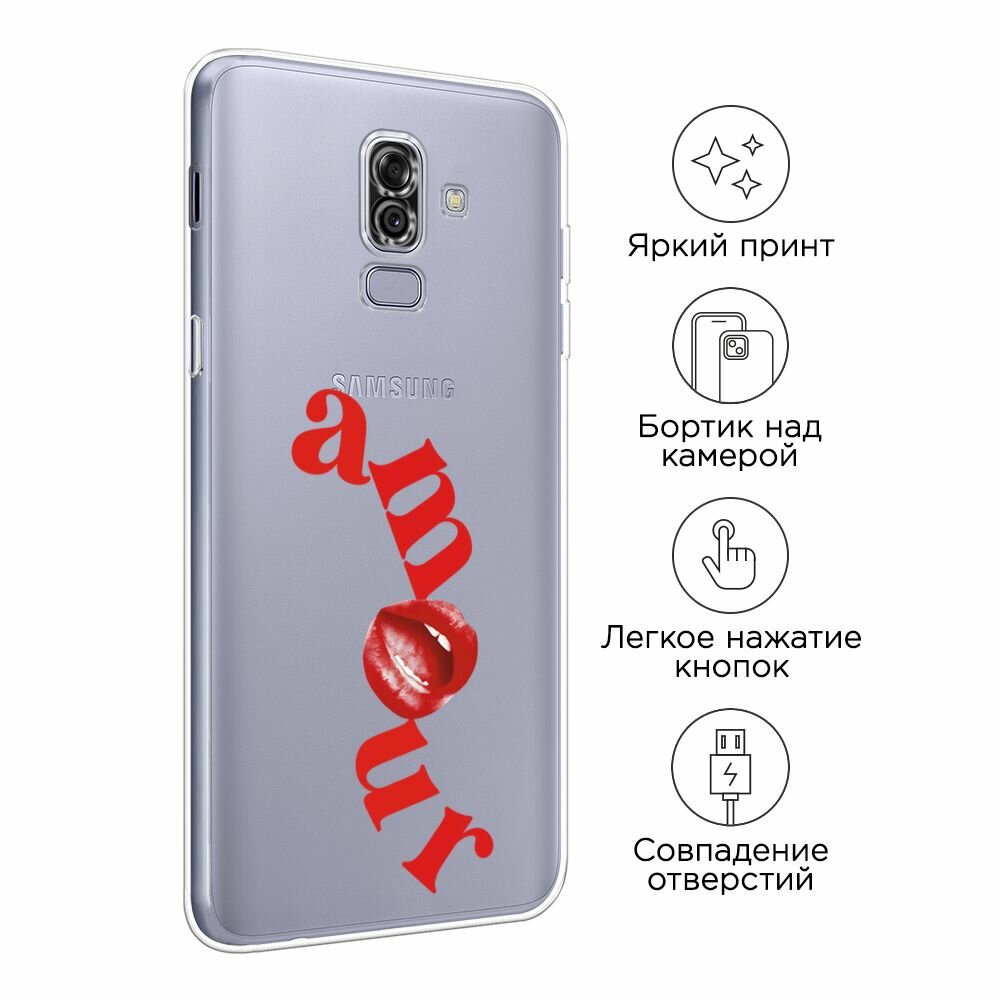 Чехол на Samsung Galaxy J8 / Самсунг Галакси Джей 8 с принтом "Amour lips - 14 февраля", прозрачный — фото 1