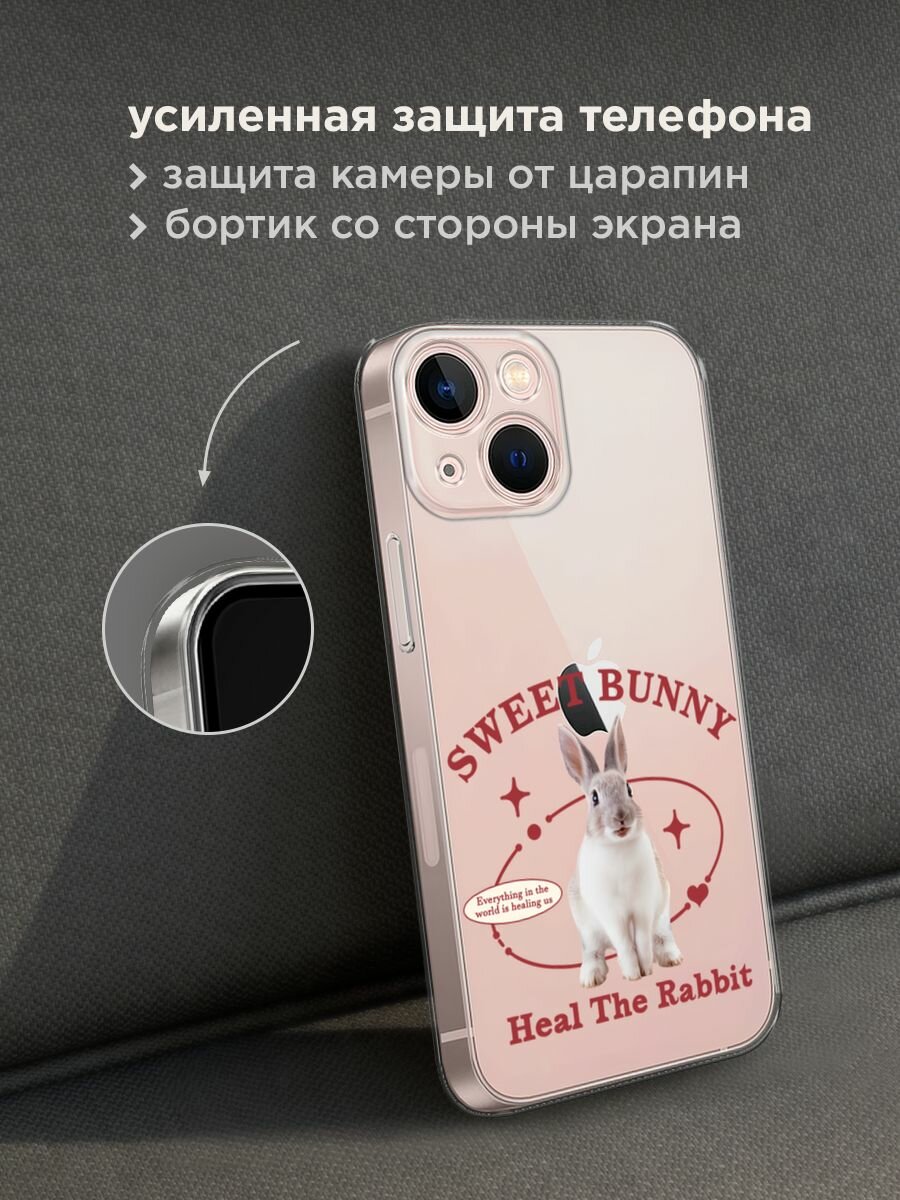 Чехол на Apple iPhone 13 mini / Айфон 13 мини с принтом "Heal the rabbit", прозрачный — фото 1