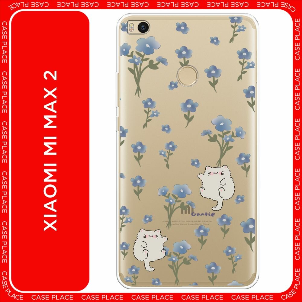 Чехол на Xiaomi Mi Max 2 / Сяоми Ми Макс 2 с принтом "Gentle cats", прозрачный