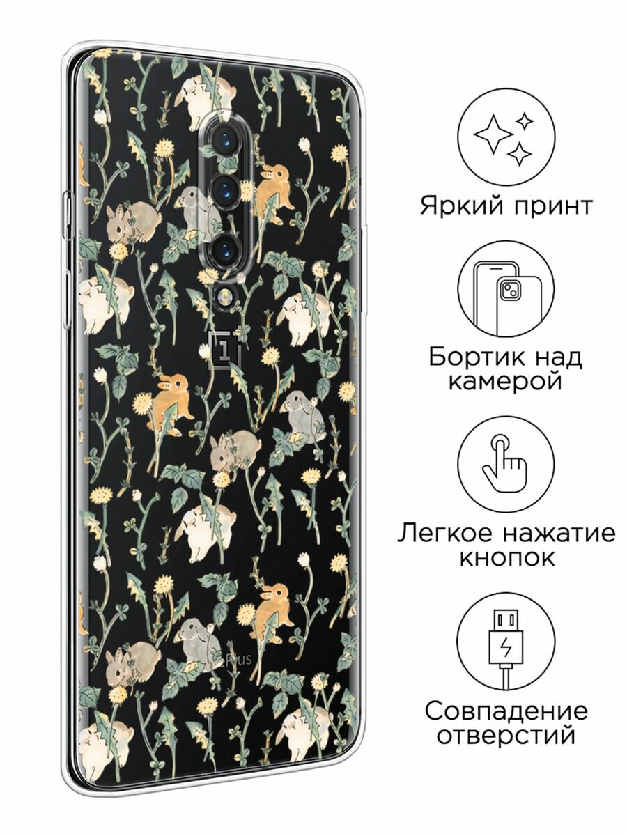 Чехол на OnePlus 8 / ВанПлас 8 с принтом "Кролики в одуванчиках", прозрачный — фото 1