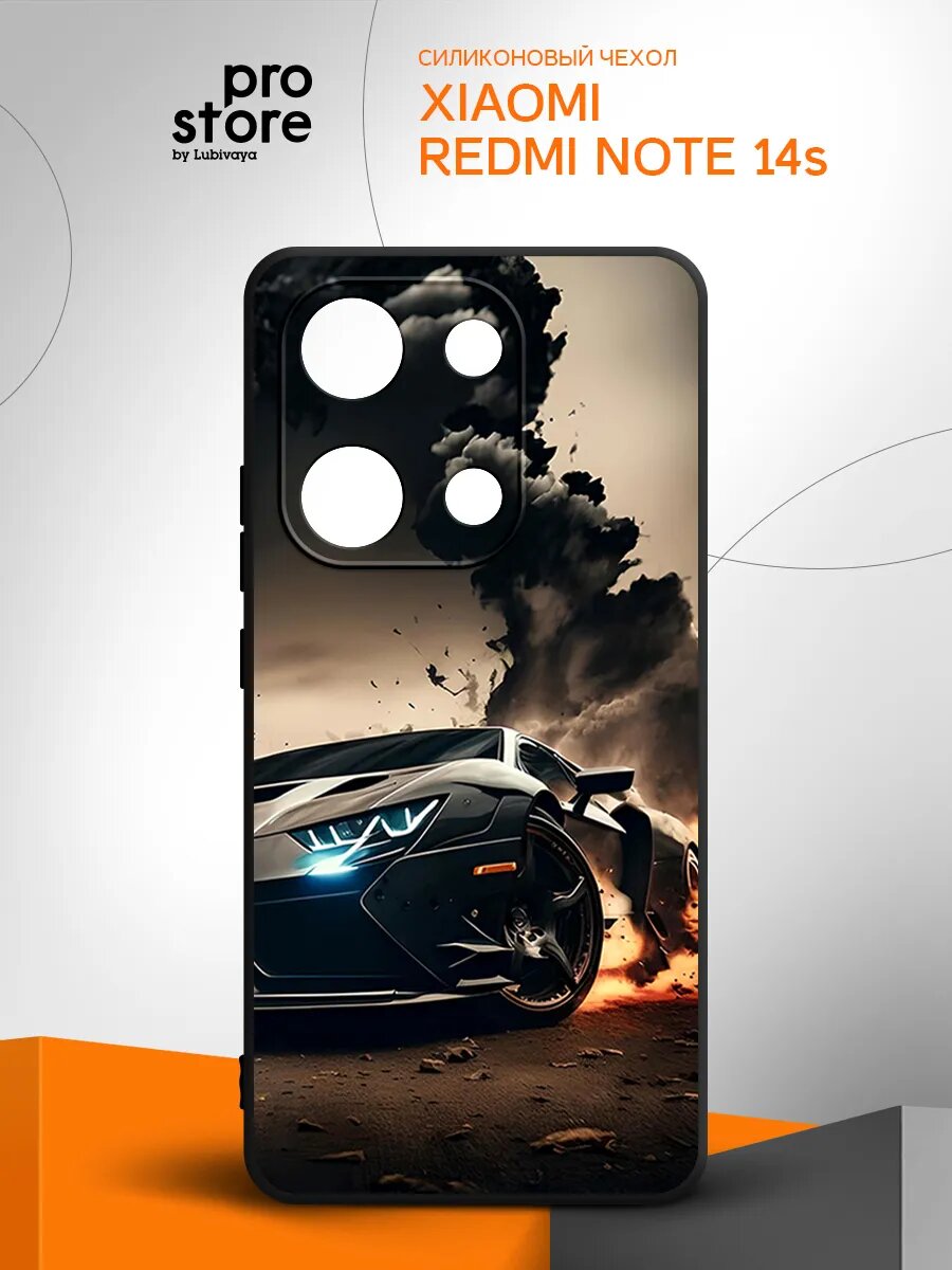 Чехол на Xiaomi Redmi Note 14s, Сяоми Редми Ноте 14с, накладка, противоударный, с рисунком