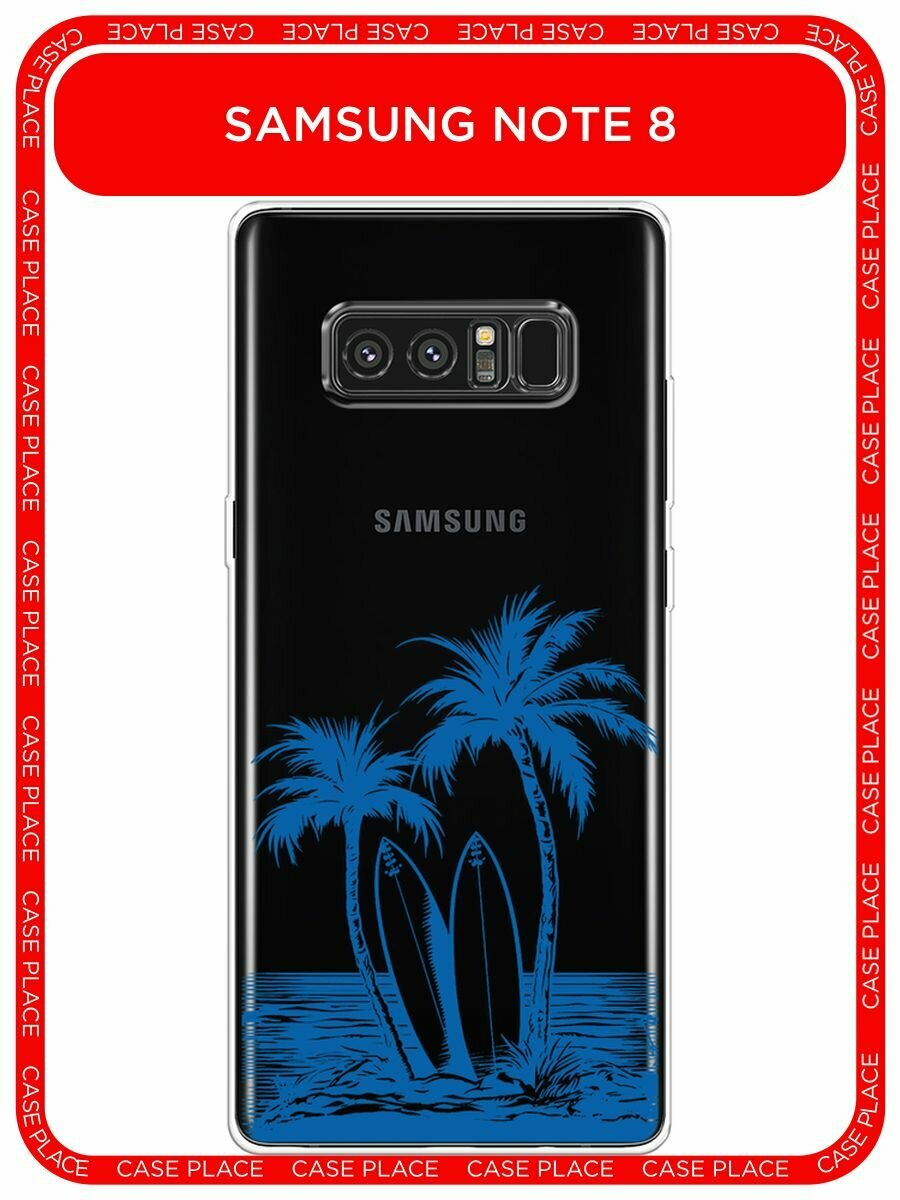Чехол на Samsung Galaxy Note 8 / Самсунг Галакси Нот 8 с принтом "Сёрфинг на островах 1", прозрачный