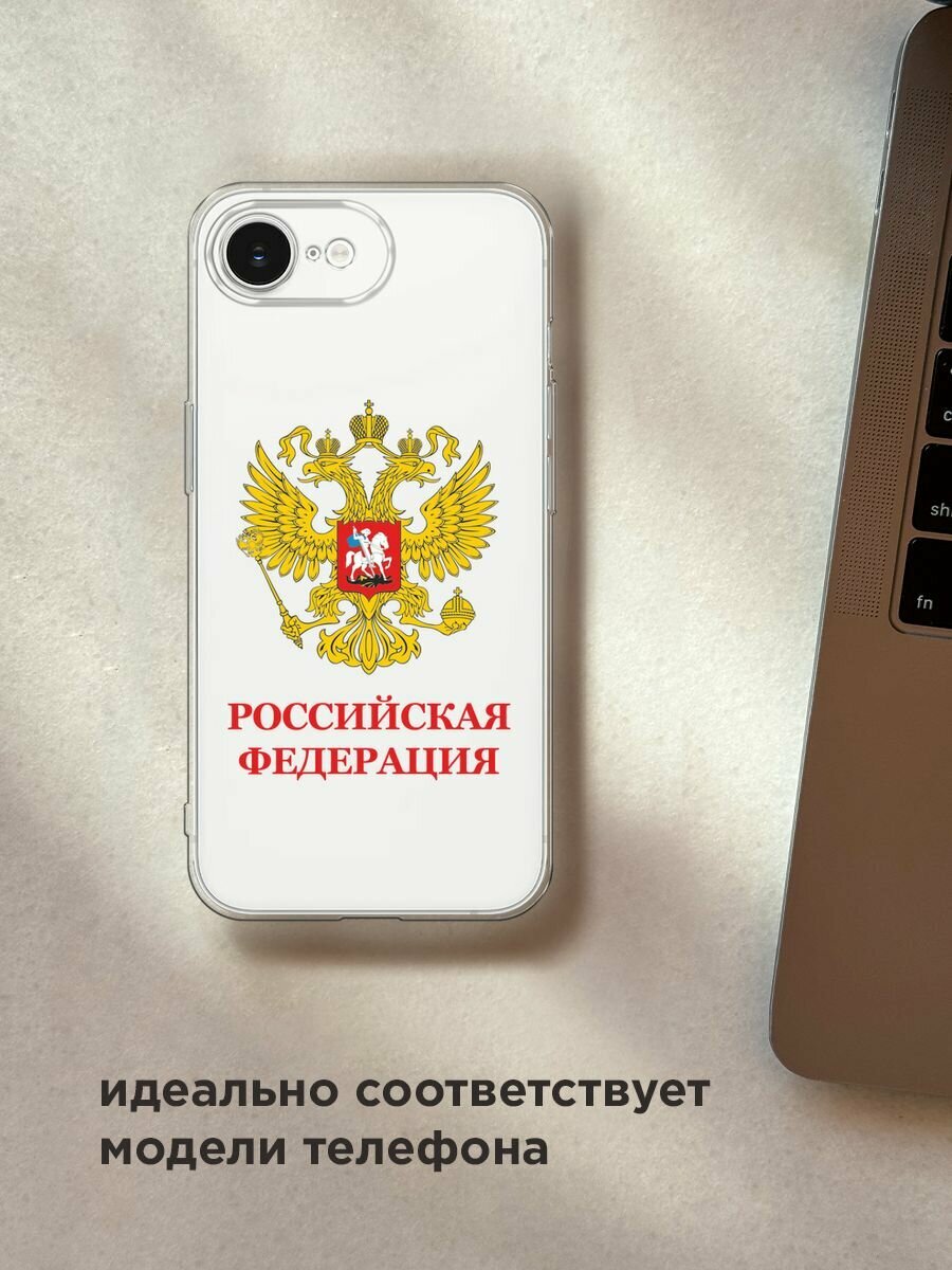 Чехол на Apple iPhone 16e/17e / Айфон 16е/17e с принтом "Герб России красная надпись", прозрачный — фото 1