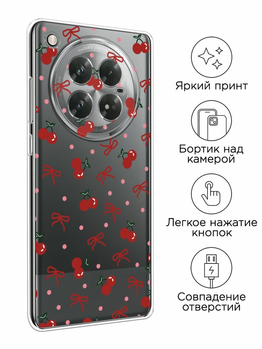 Чехол на Infinix Zero 40 5G / Инфиникс Зеро 40 5G с принтом "Вишни и ленточки", прозрачный — фото 1