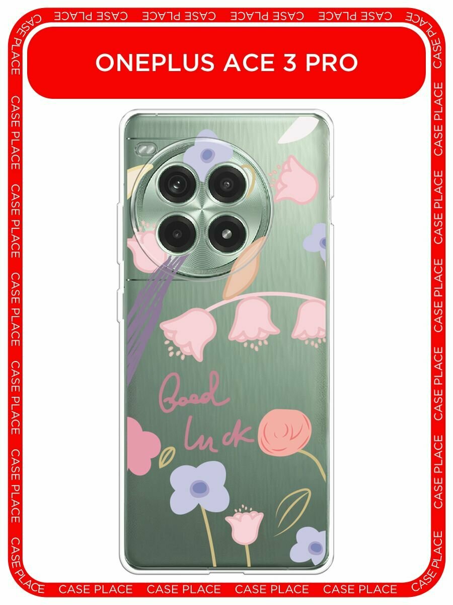 Чехол на OnePlus Ace 3 Pro / Ван Плас Эйс 3 Про с принтом "Lucky flowers", прозрачный