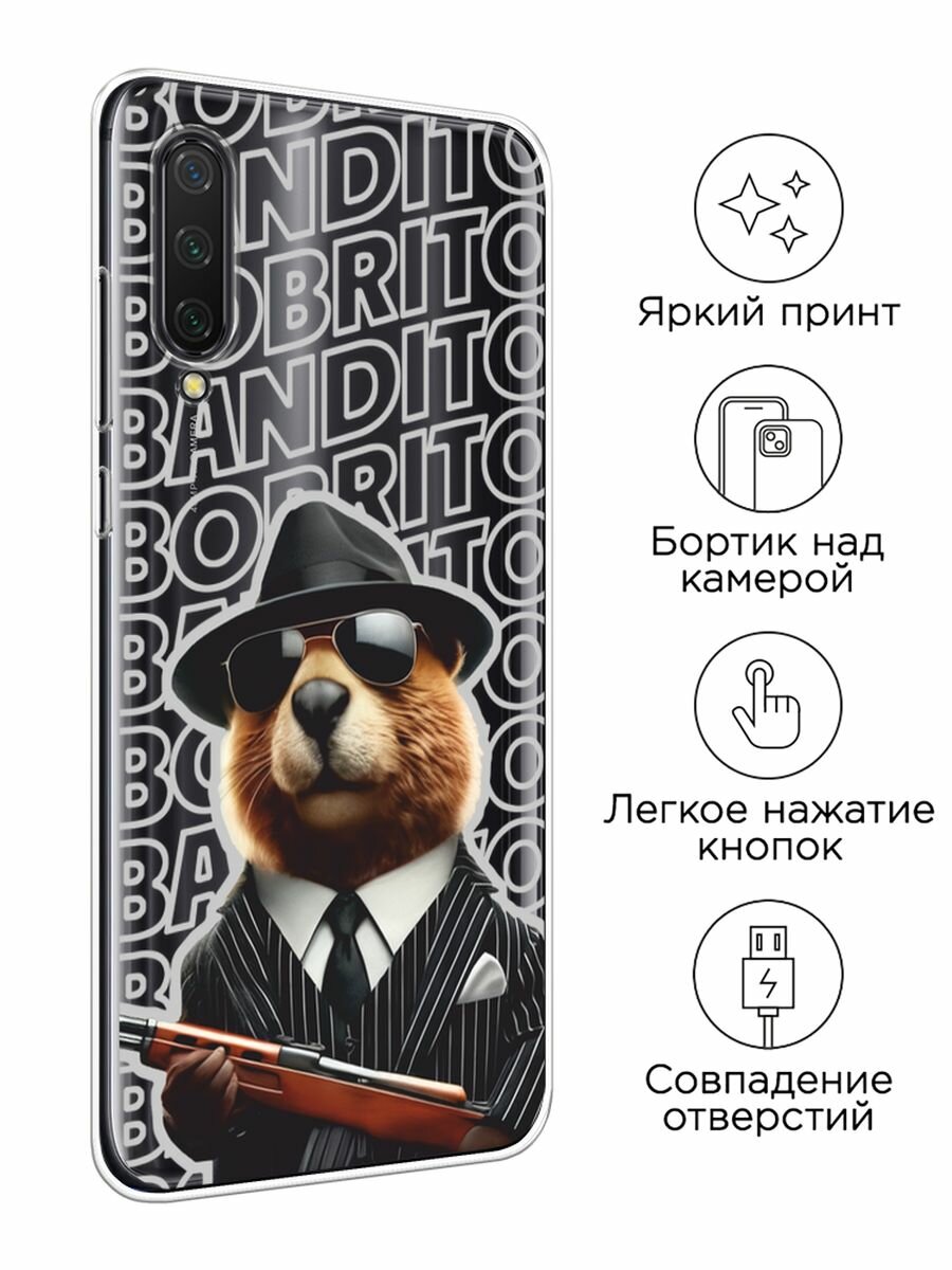 Чехол на Xiaomi Mi CC9/A3 Lite/9 Lite / Сяоми Mi CC9/A3 Lite/9 Lite с принтом "Бобрито бандито 2", прозрачный — фото 1