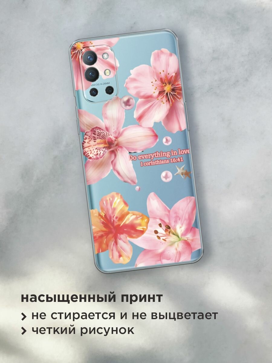 Чехол на OnePlus 9R / ВанПлас 9R с принтом "Тропические соцветия", прозрачный — фото 1