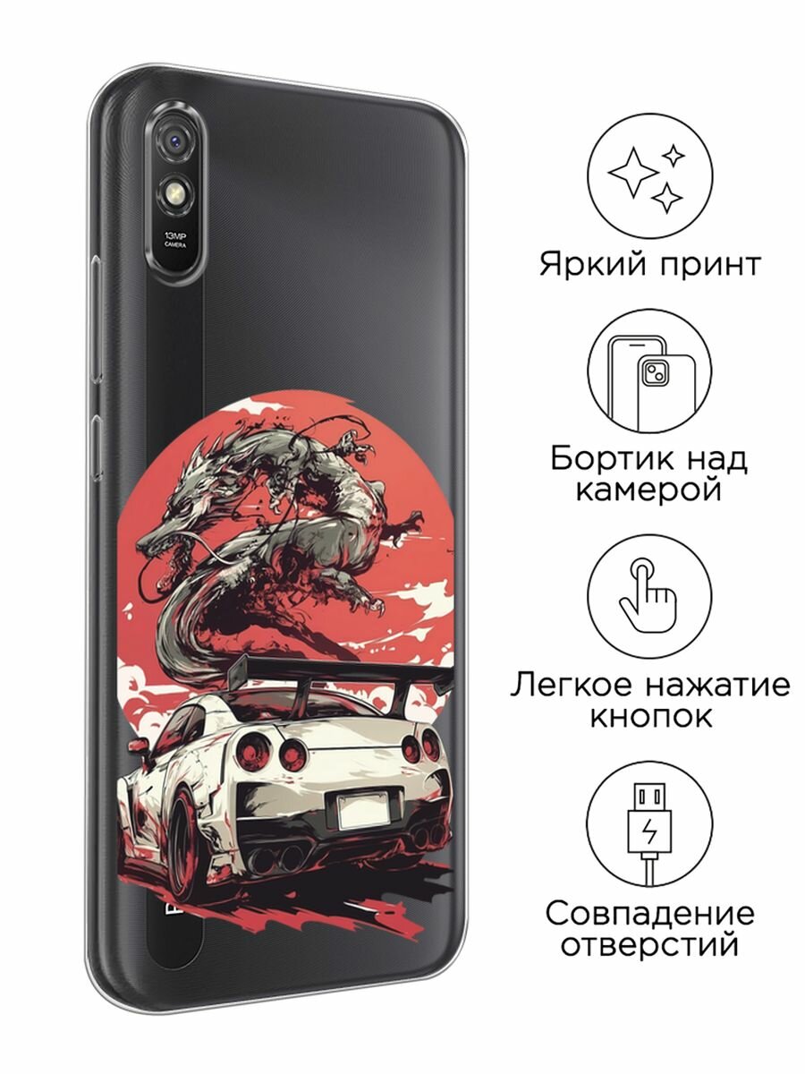 Чехол на Xiaomi Redmi 9A / Сяоми Редми 9А с принтом "Car and dragon", прозрачный — фото 1