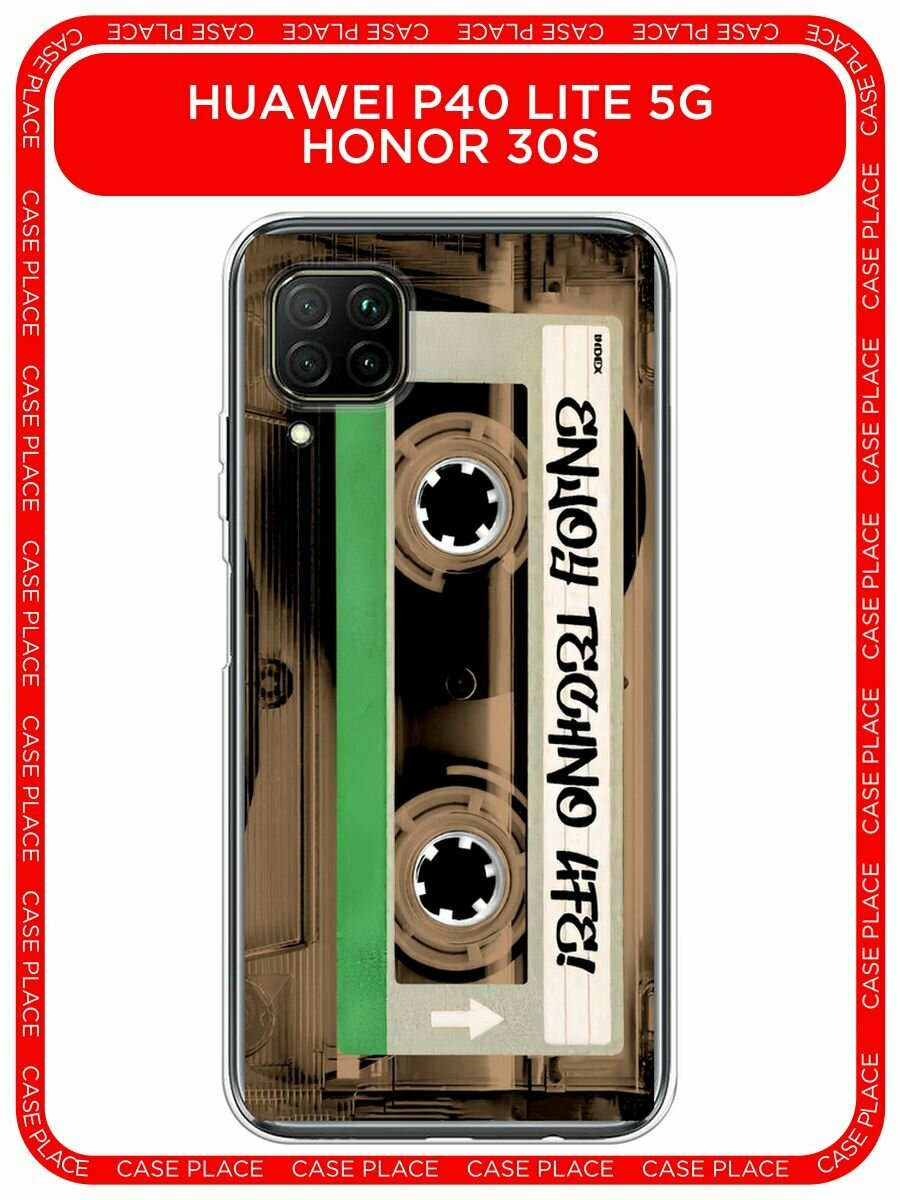 Чехол на Honor 30S Global/Huawei P40 Lite 5G/Nova 7 SE / Хонор 30S с принтом "Ретро кассета"