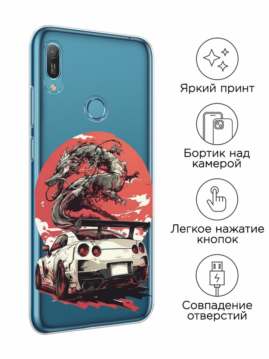 Чехол на Honor 8A/8A Pro/Huawei Y6s/Y6 2019 / Хонор 8А с принтом "Car and dragon", прозрачный — фото 1