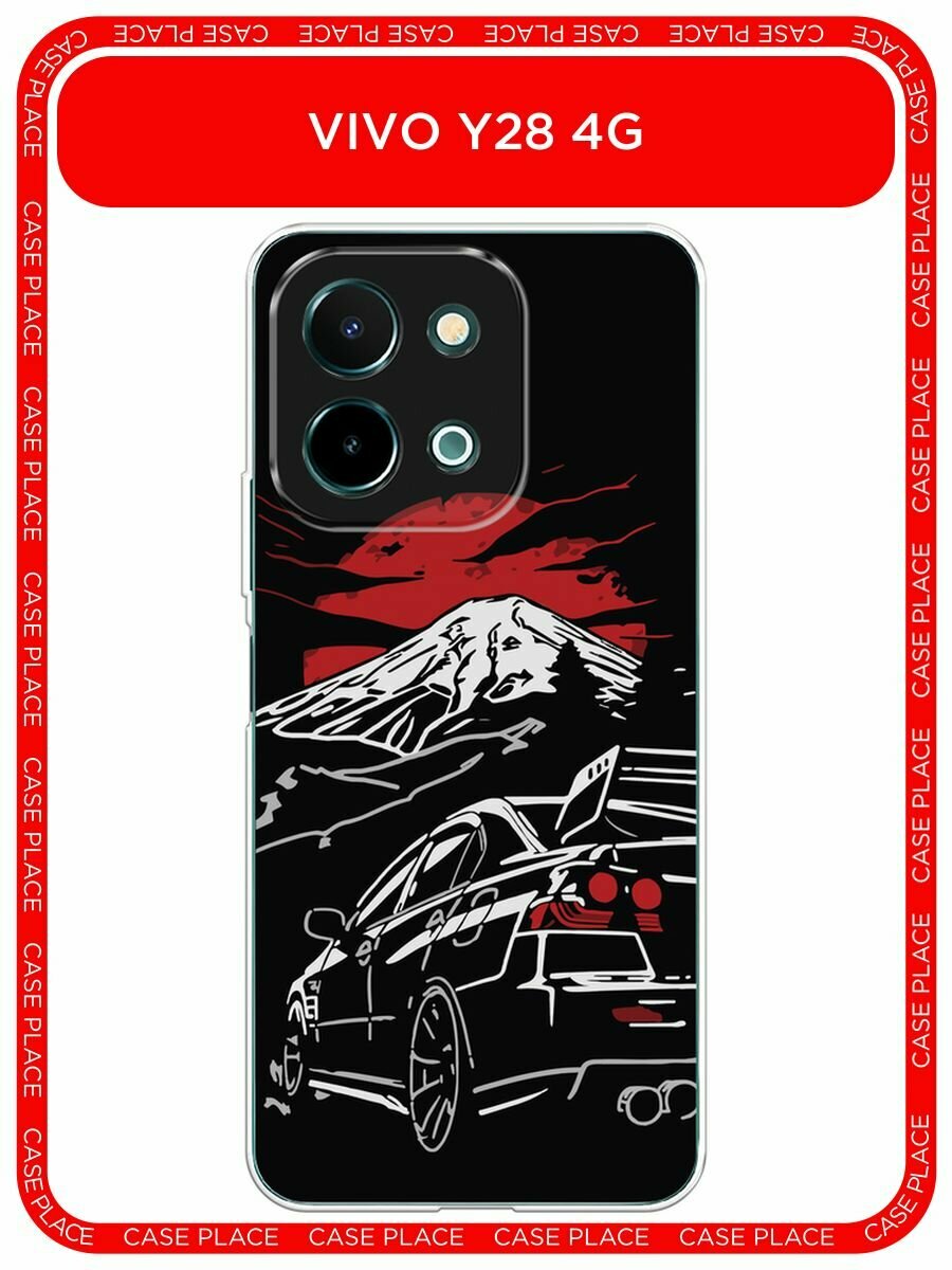 Чехол на Vivo Y28 4G / Виво Y28 4G с принтом "Машина в горах JDM"
