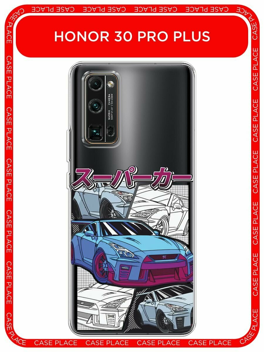 Чехол на Honor 30 Pro Plus / Хонор 30 Про Плюс с принтом "JDM коллаж", прозрачный