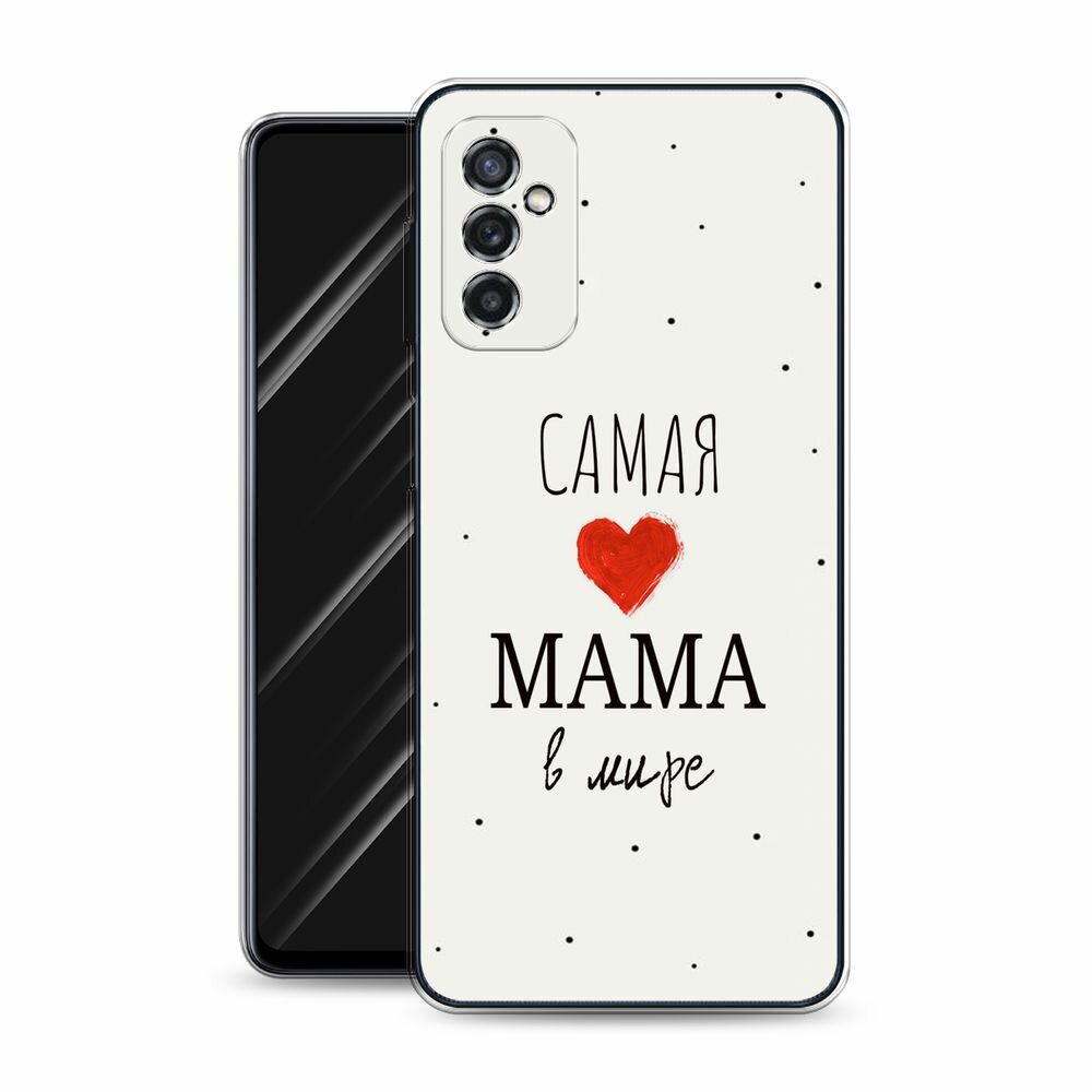 Чехол на Samsung Galaxy M52 / Самсунг Галакси M52 с принтом "Самая любимая мама" — фото 1