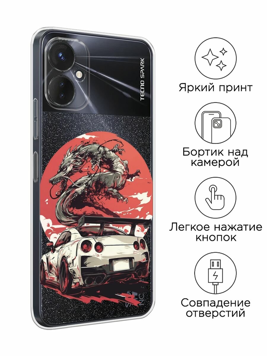 Чехол на Tecno Spark 9 Pro / Техно Спарк 9 Про с принтом "Car and dragon", прозрачный — фото 1