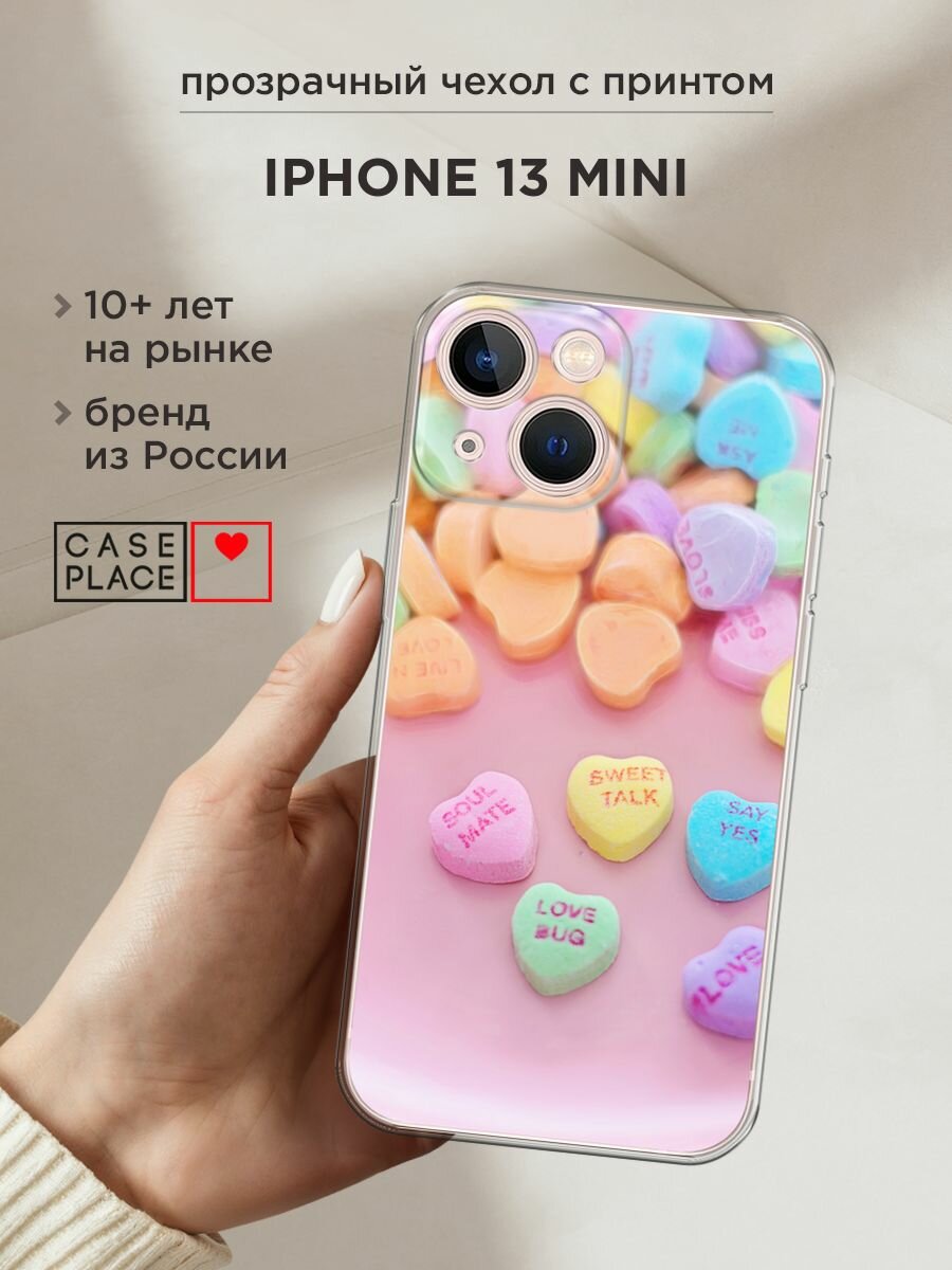 Чехол на Apple iPhone 13 mini / Айфон 13 мини с принтом "Конфетки сердечки 2"