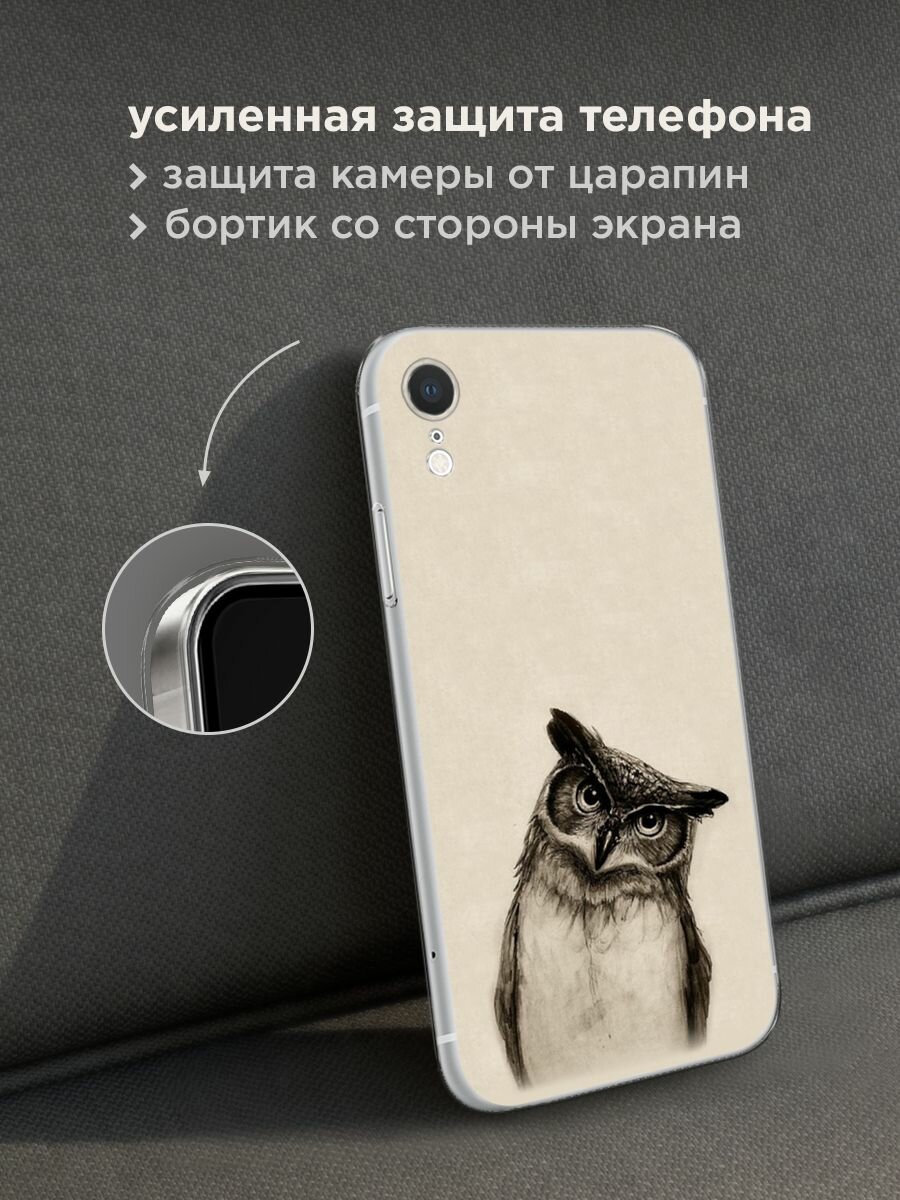 Силиконовый чехол на Apple iPhone XR / Айфон XR с принтом "Сова" — фото 1