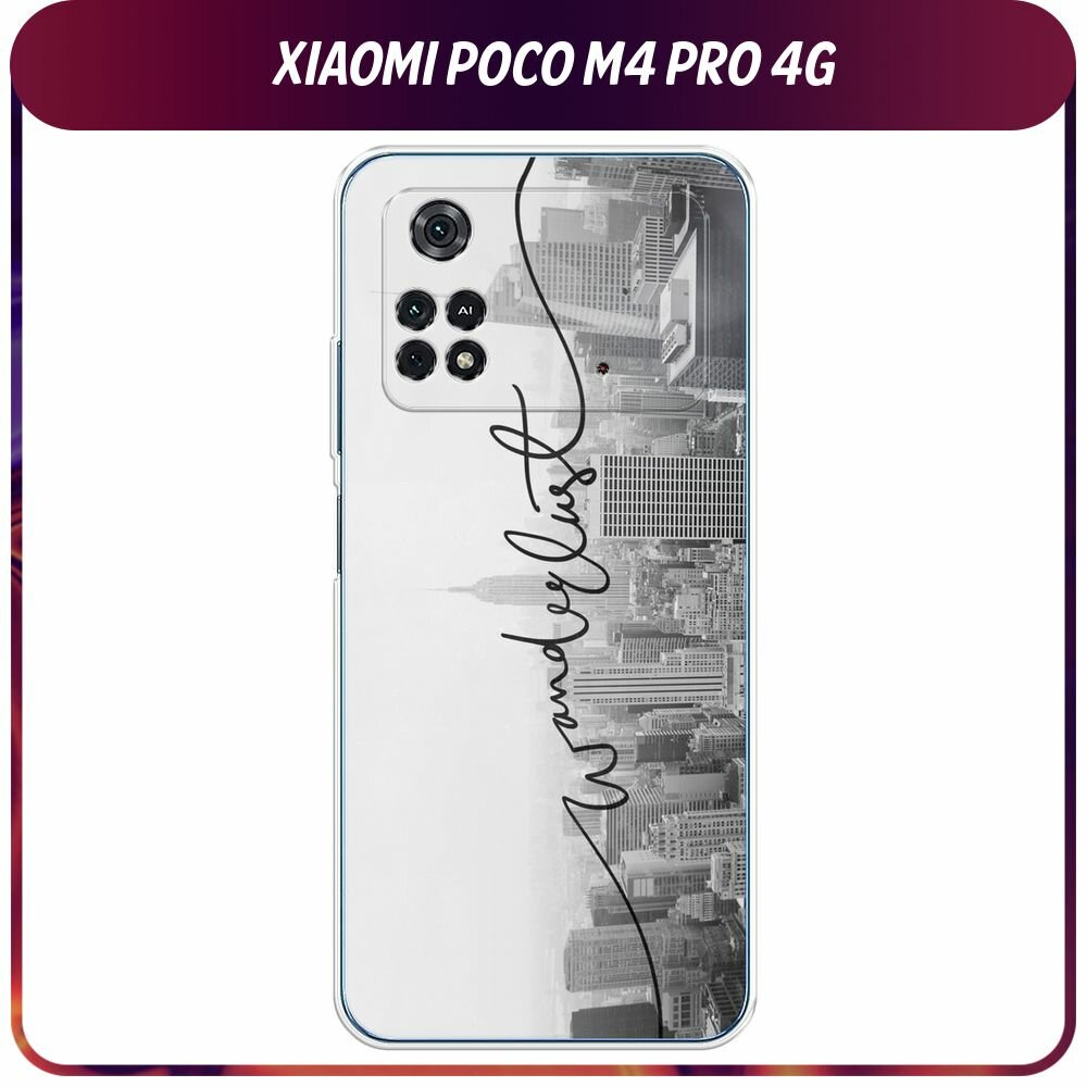 Чехол на Xiaomi Poco M4 Pro 4G / Сяоми Поко M4 Про 4G с принтом "Черно город"