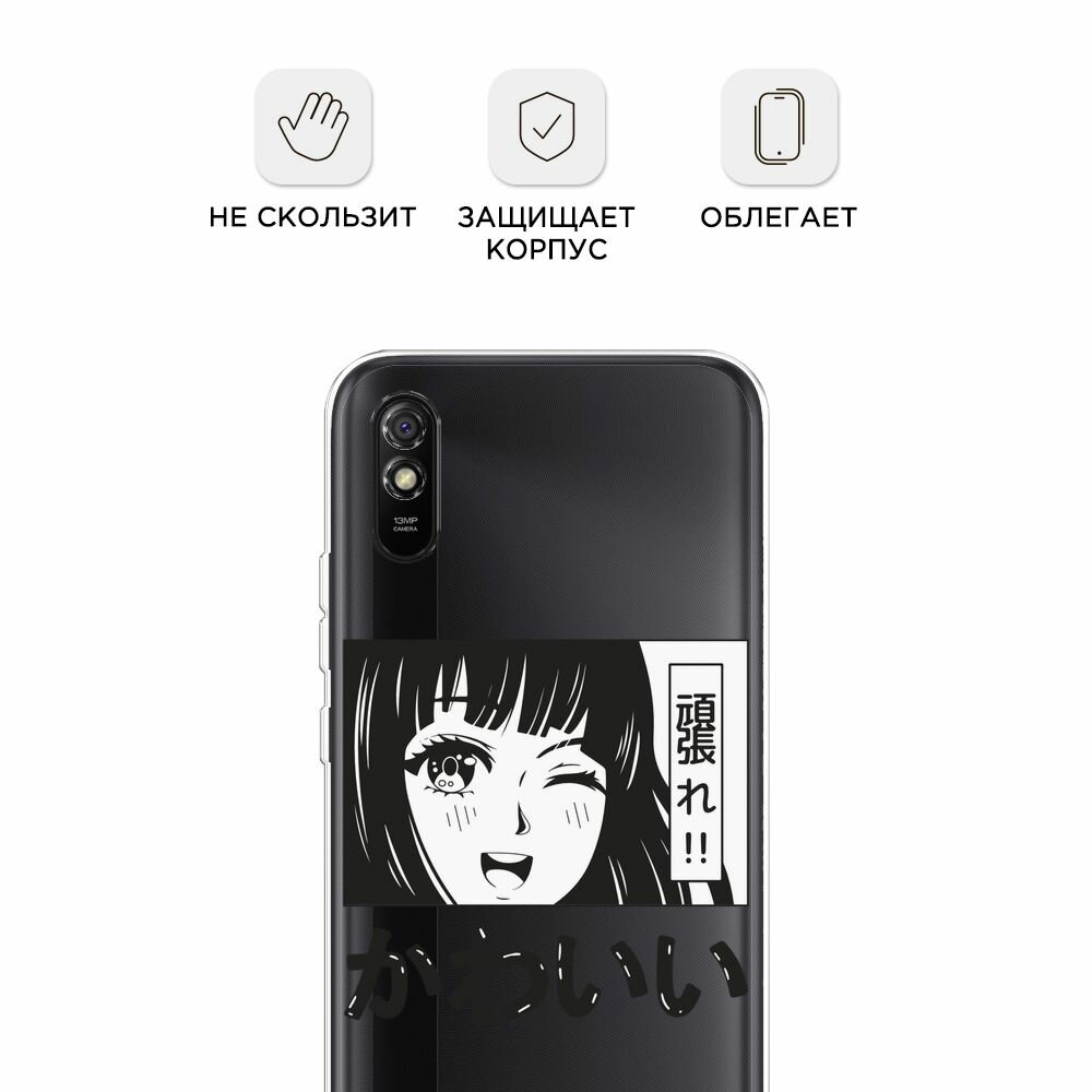 Чехол на Xiaomi Redmi 9A / Сяоми Редми 9А с принтом "Cute anime girl", прозрачный — фото 1