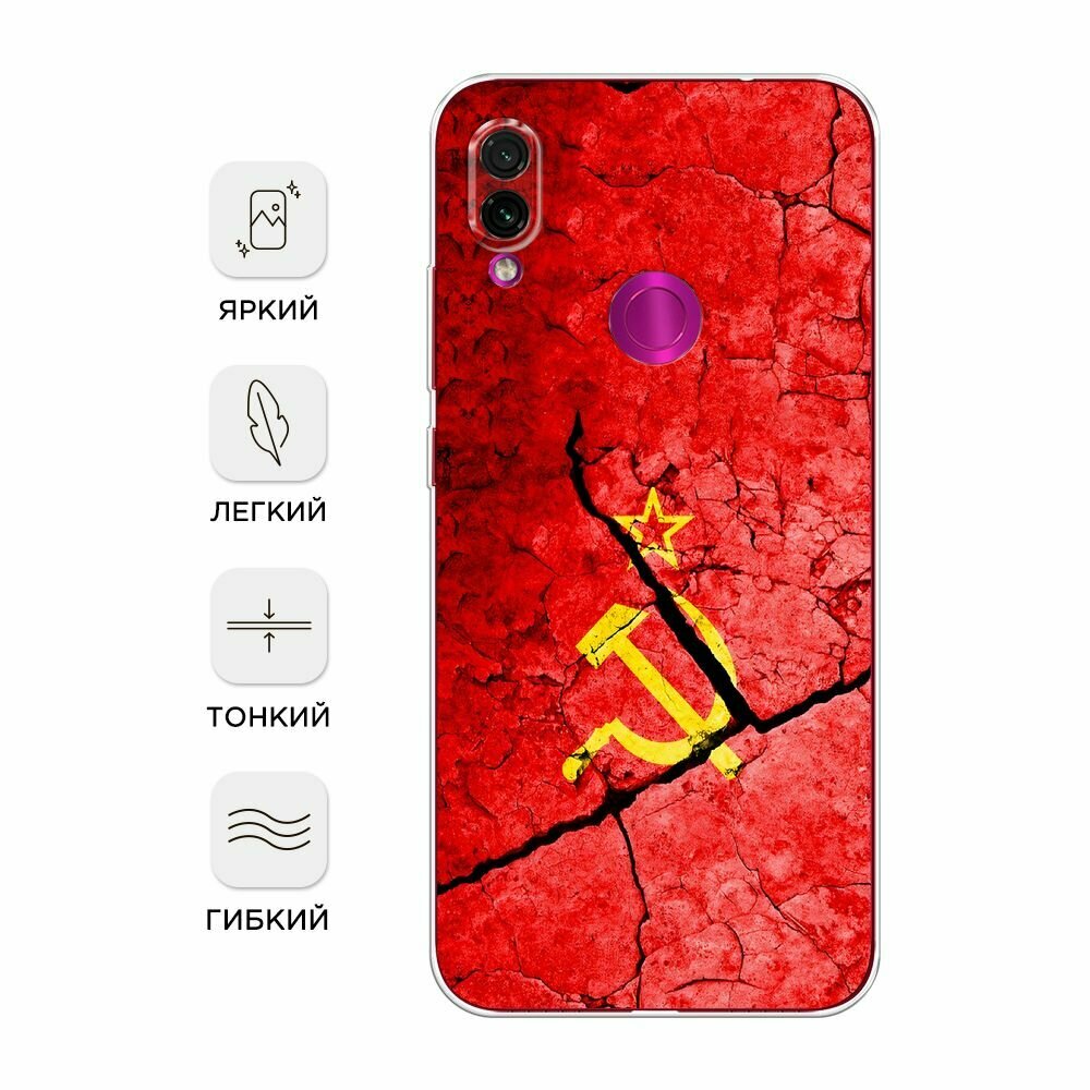 Чехол на Xiaomi Redmi Note 7 / Сяоми Редми Нот 7 с принтом "СССР" — фото 1