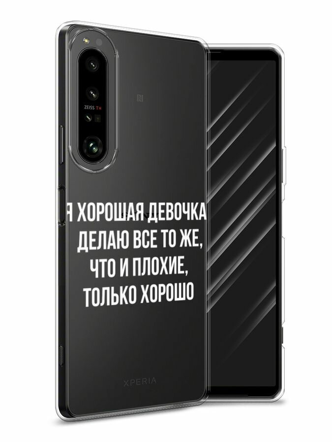 Чехол на Sony Xperia 1 IV / Сони Иксперия 1 IV с принтом "Хорошая девочка", прозрачный