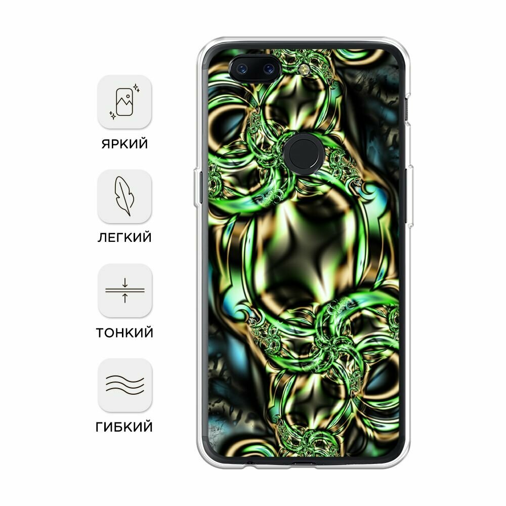 Силиконовый чехол на OnePlus 5T / ВанПлюс 5Т с принтом Абстракция 18 — фото 1