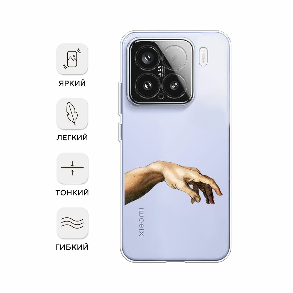 Чехол на Xiaomi 15 / Сяоми 15 с принтом Creazione di Adamo 1, прозрачный — фото 1