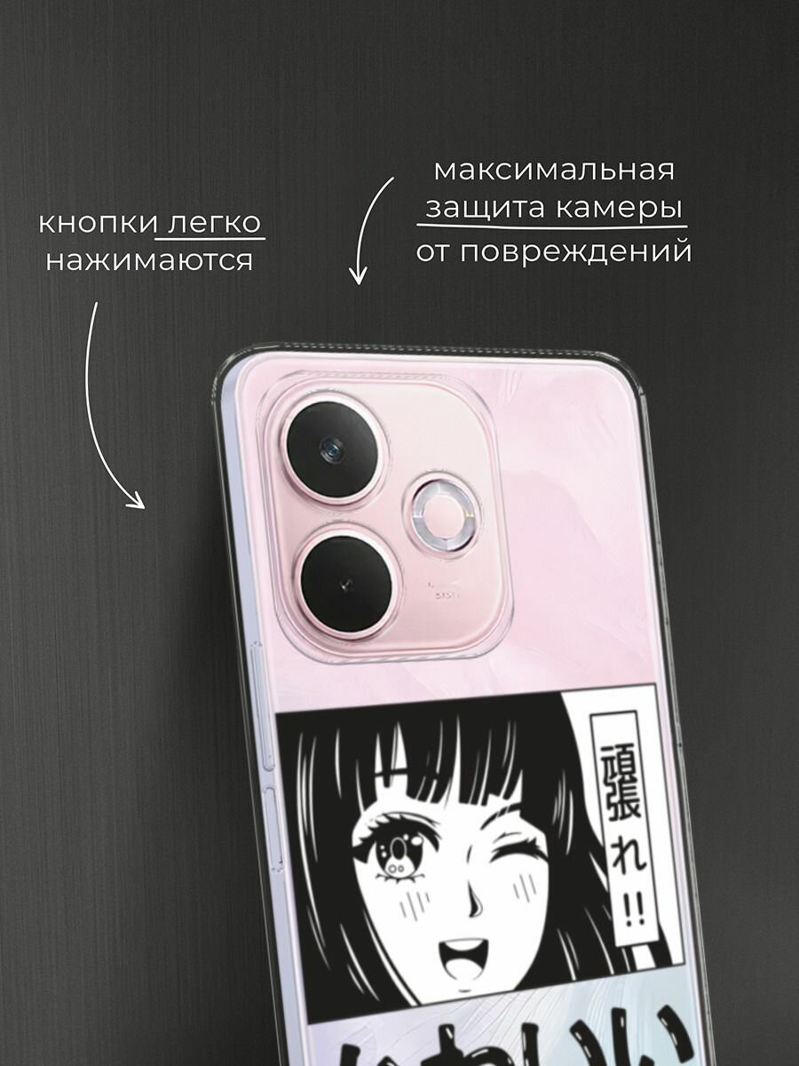Чехол на Oppo A5 Pro / Оппо А5 Про с принтом "Cute anime girl", прозрачный — фото 1