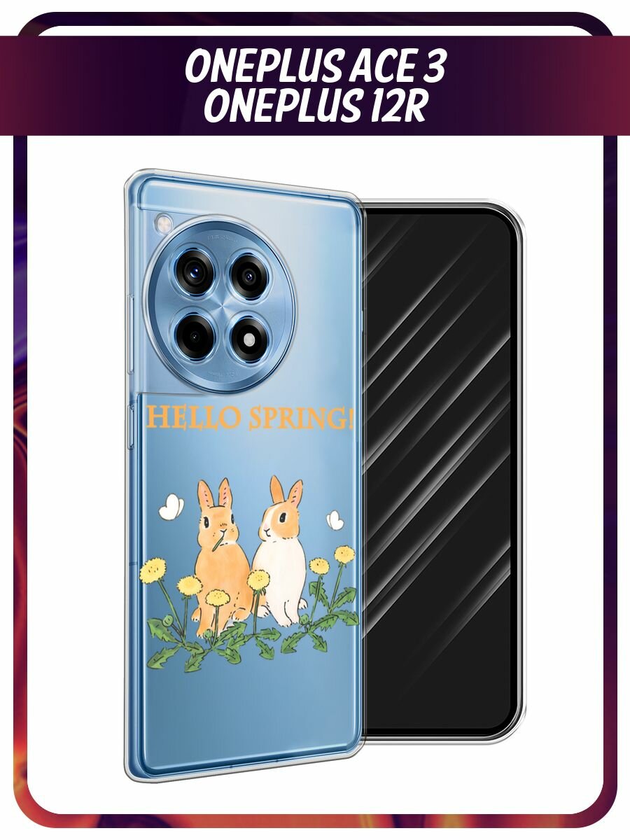 Чехол на OnePlus Ace 3/12R / Ван Плас Асе 3/12R с принтом "Весенние кролики", прозрачный