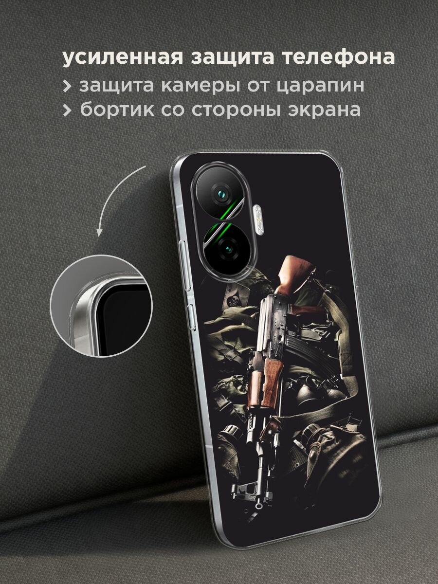Силиконовый чехол на Poco F7 / Поко F7 с принтом "Автомат" — фото 1
